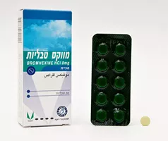 צינון שיעול וגרון אקופארם - ecopharm